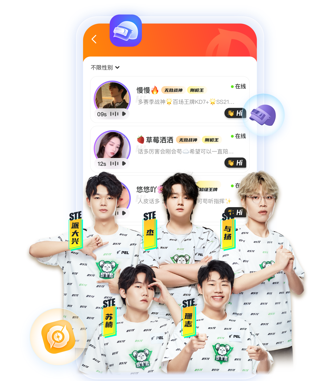 buge-offcial-website